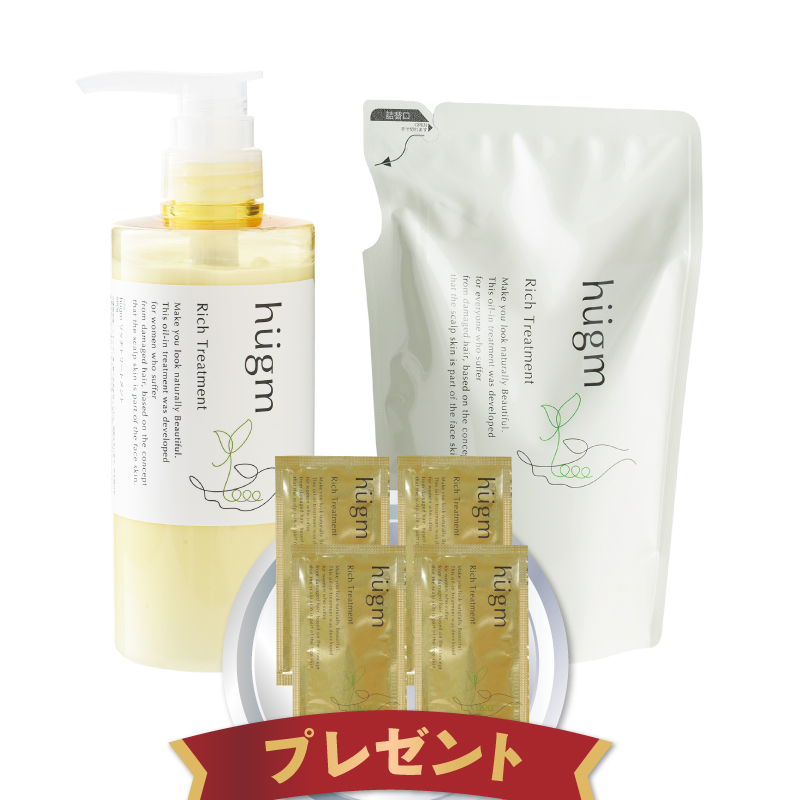 hugm（ハグム）ヘアケア | お茶の通販・ギフト・プレゼント | ティーライフ