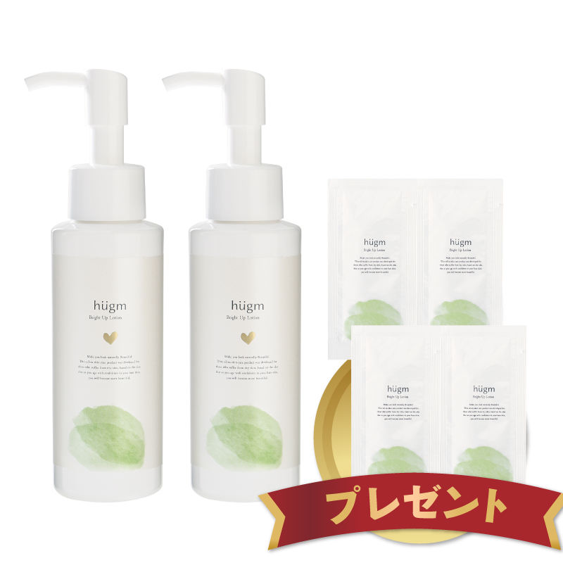 hugm（ハグム）スキンケア | お茶の通販・ギフト・プレゼント | ティーライフ