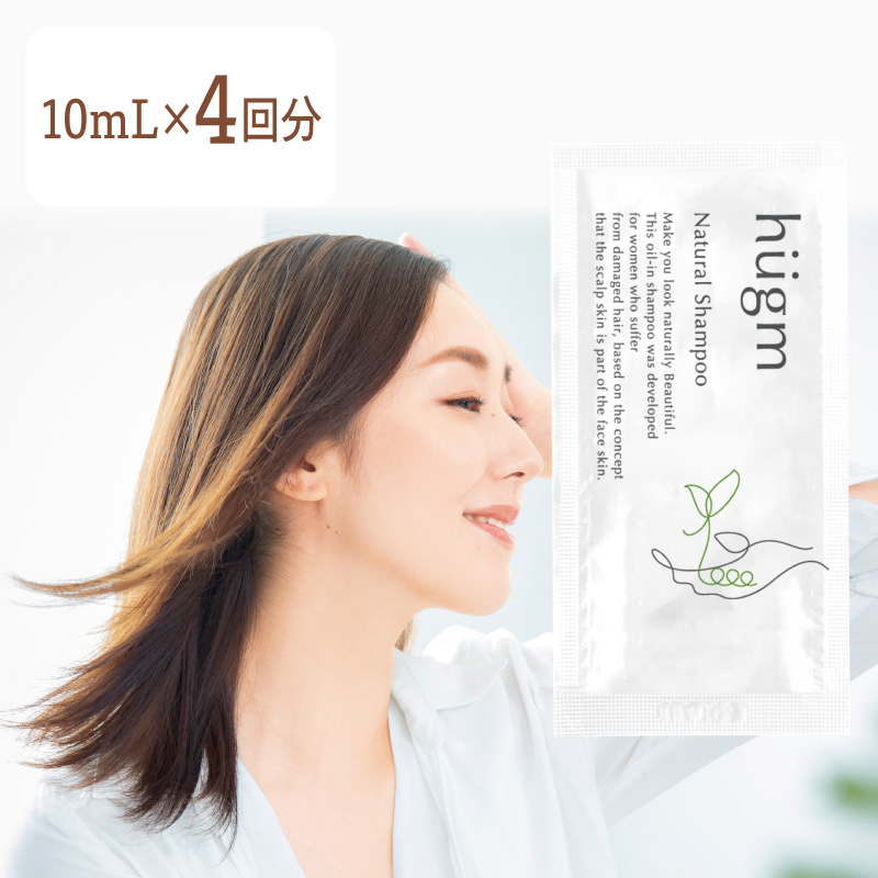 hugm（ハグム）ヘアケア | お茶の通販・ギフト・プレゼント | ティーライフ