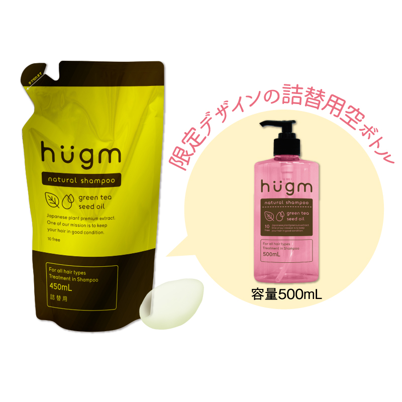 ティーライフ / hugm ナチュラルシャンプー